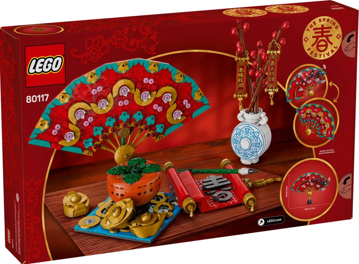 LEGO® Spring Festival Good Fortune – 80117 – LEGOLAND New York Resort